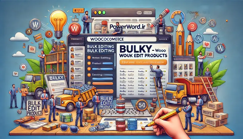 افزونه Bulky ویرایش گروهی محصولات، سفارش‌ها و کوپن‌های ووکامرس با ...