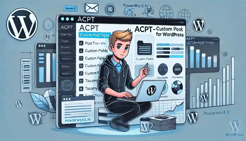 ساخت حرفه‌ای پست تایپ سفارشی در وردپرس با افزونه ACPT بدون کدنویسی