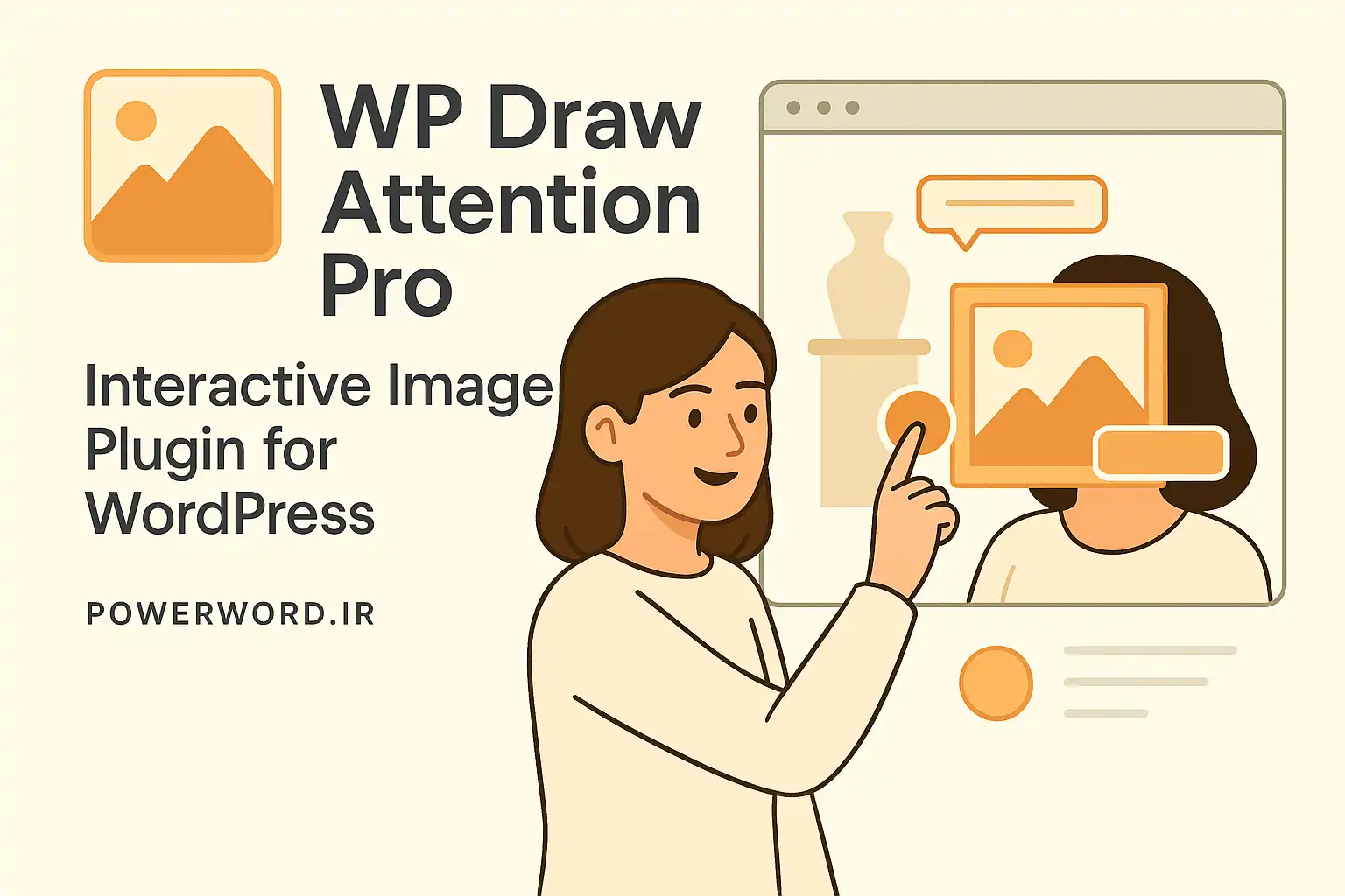 افزونه WP Draw Attention Pro برای وردپرس تصاویر تعاملی حرفه‌ای