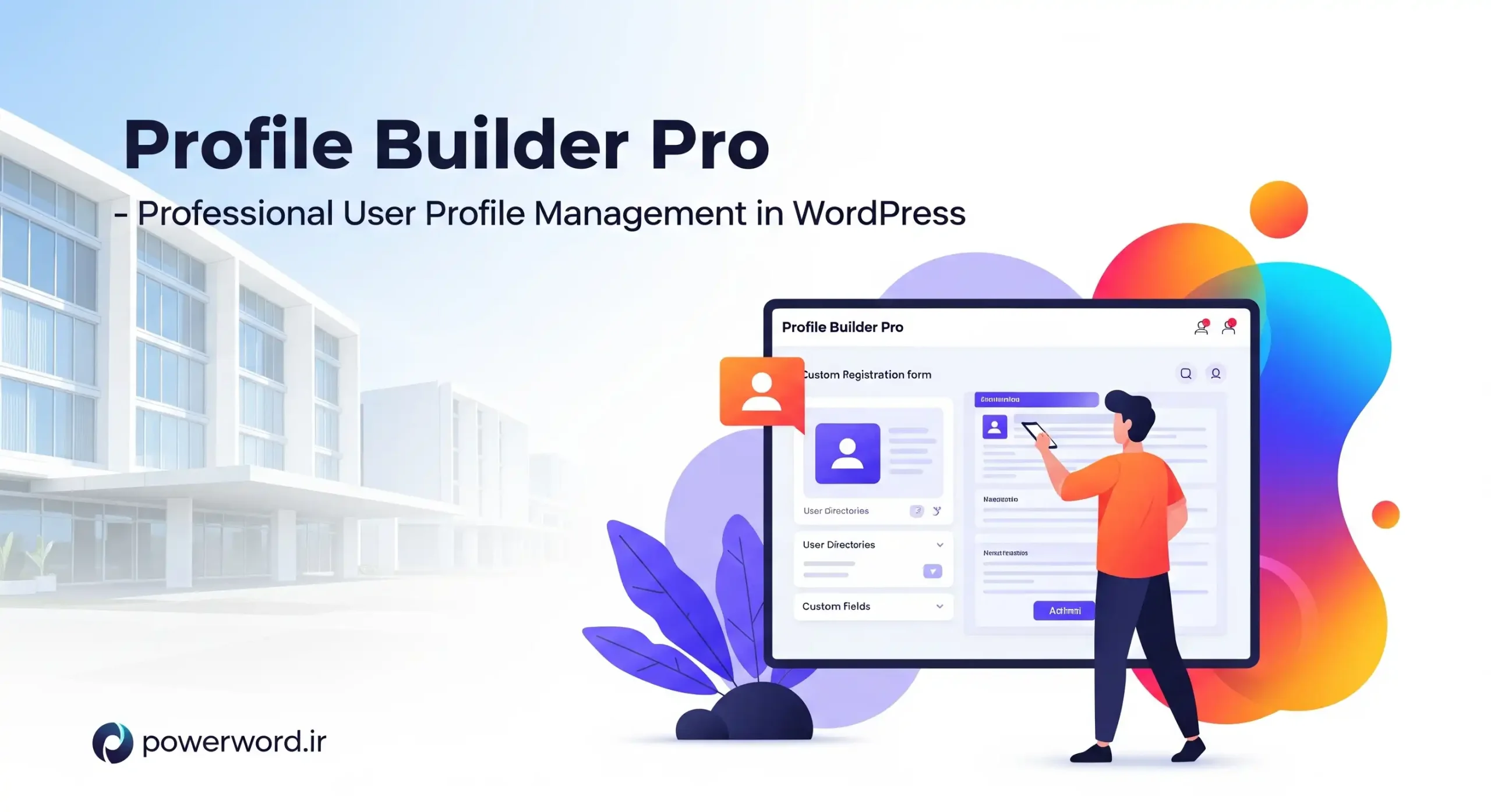 Profile Builder Pro افزونه‌ ساخت و مدیریت پروفایل‌های کاربری حرفه‌ای در ...